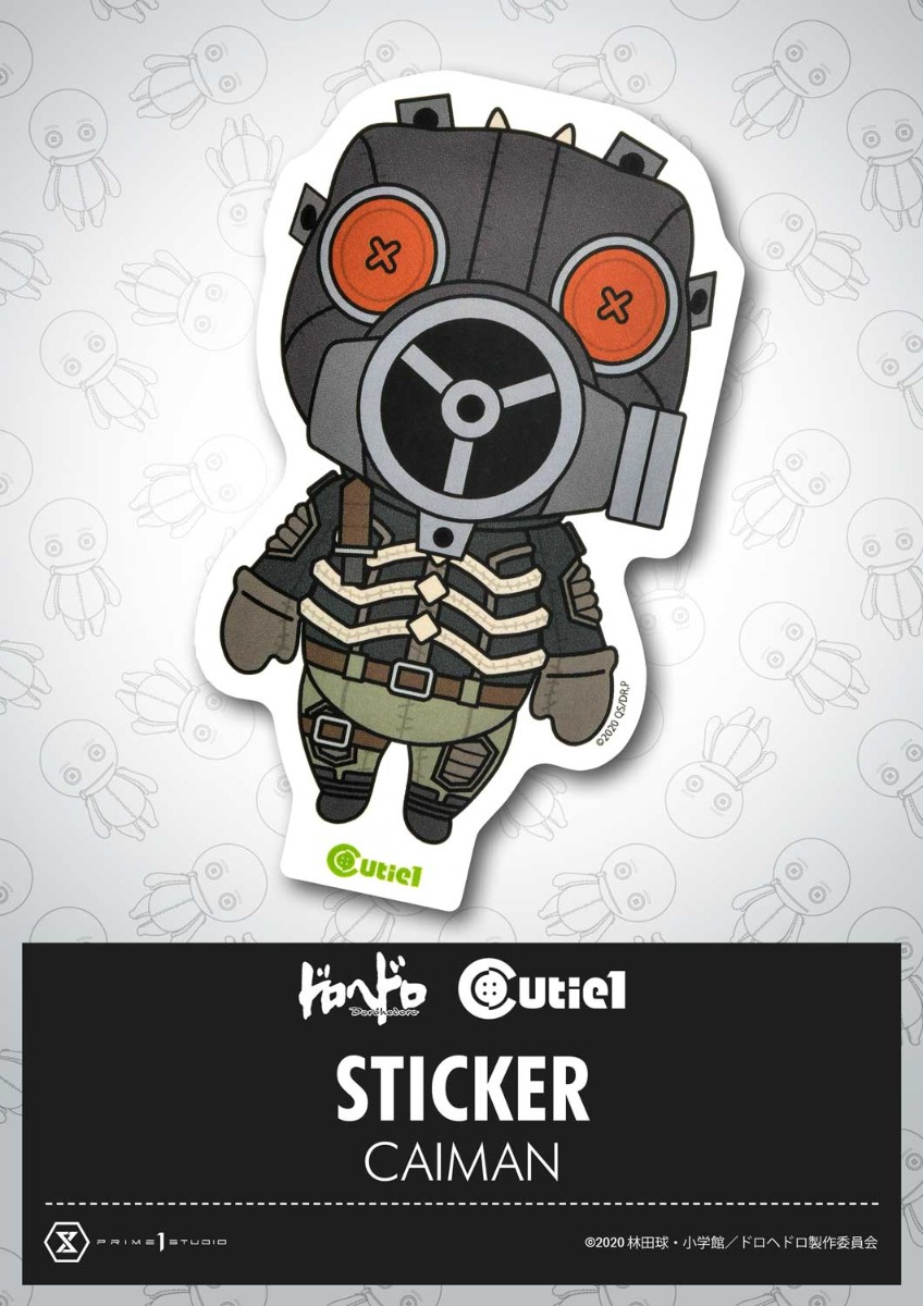 Caiman | グッズ | プライム1スタジオ