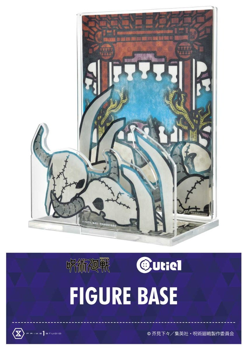 Jujutsu Kaisen Cutie1 Malevolent Shrine Figure base | グッズ | プライム1スタジオ