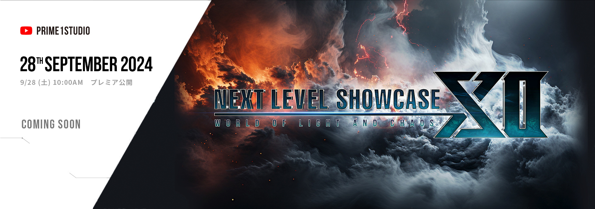 NEXT LEVEL SHOWCASE